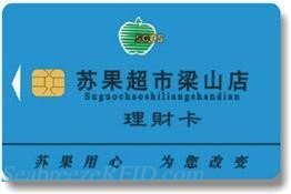 China Integrated Circuit Cards supplier