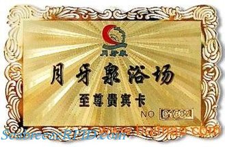 China Metal Card / Gold Card / Silver Card / Metal Buddhism Card supplier