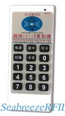 China Full frequency 125KHz,250KHz,375KHz,500KHz copy-prevention keychain ID number copy Device supplier