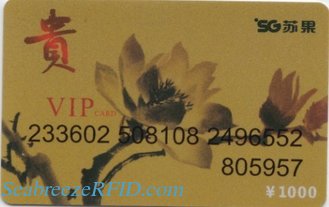 China FM S50(FM11RF08) chip Card, Compatible with  IC S50 chip Card supplier