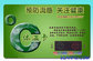 Test temperature Card / advertising temperature Card / Baby thermometers Card supplier