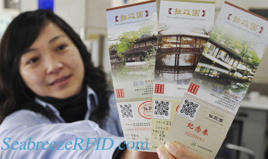 RFID Electronic ticket, E-ticket, RFID Event ticket, sports game &amp; concert E-ticket, exhibition &amp; scenic travel E-ticket supplier